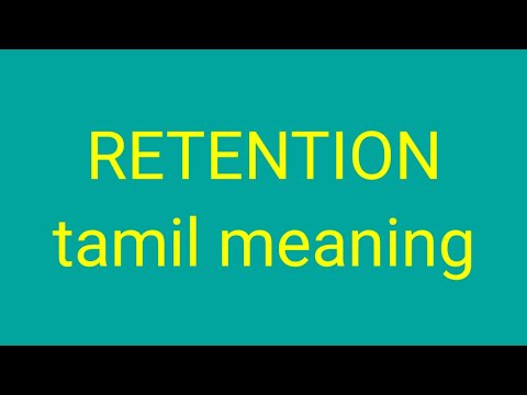 RETENTION tamil meaning/sasikumar