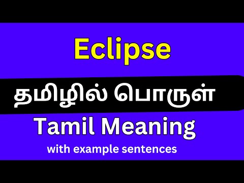 Eclipse meaning in Tamil/Eclipse தமிழில் பொருள்