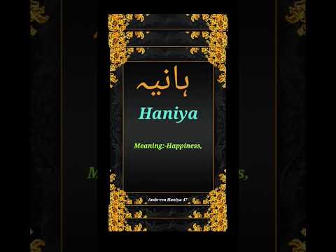 Haniya Name Meaning #haniya #haniavoice #islamicname #status #whatsappstatus #statuswhatsapp #viral