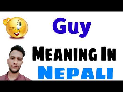 meaning of Guy in nepali | Guy kō artha | Nēpālīmā Guy kō artha