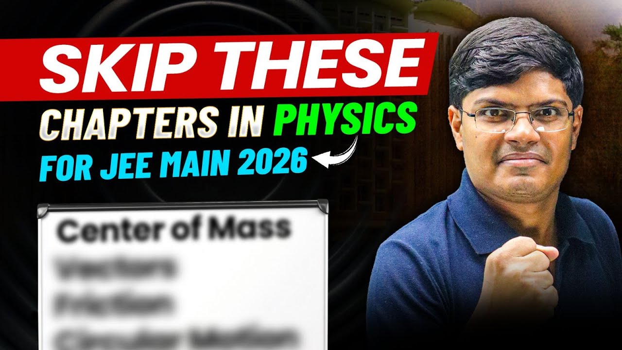 JEE 2026 : SKIP these Physics Chapters ❌ High Weightage Chapters for 99%ile | JEE Main 2026 | eSaral