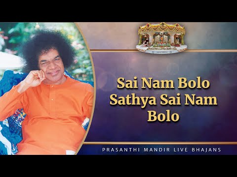 Sai Nam Bolo Sathya Sai Nam Bolo | Prasanthi Mandir Live Bhajans | Sai ...
