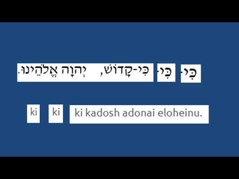 Hebrew meaning of the song "Romemu"