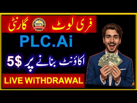plc ai earning app | qubitscube earning app | qubit network withdrawal | free earning app real