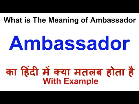 Ambassador Meaning in Hindi | Ambassador Definition | Ambassador Ka Matlab Kya Hota Hai