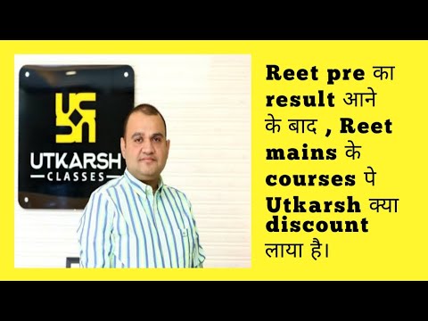 Utkarsh classes Reet Online courses price information.