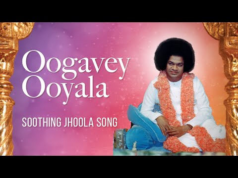 Oogavey Ooyala | Soothing Jhoola Song | 95th Birthday Celebrations ...