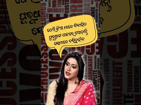 🔥 Anubhav & Jagruti Marriage? 💔 Shocking Truth Revealed!