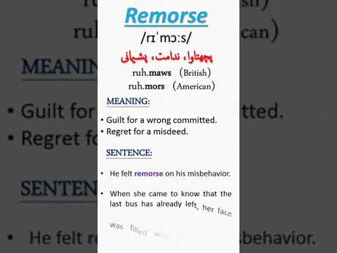 Remorse meaning| English difficult words| #shorts