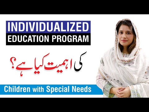 Individualized Education Program - Children with Special Needs | Dr. Afaf Manzoor