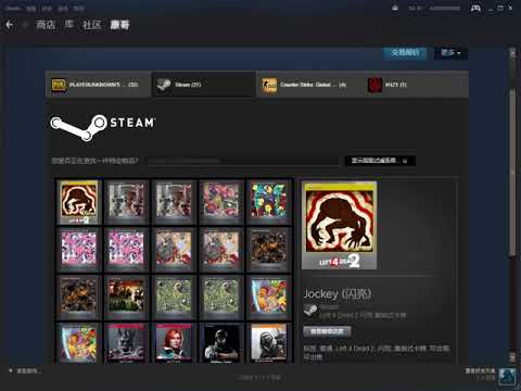 Steam Community :: Video :: Steam 2018 1 3 23 56 26