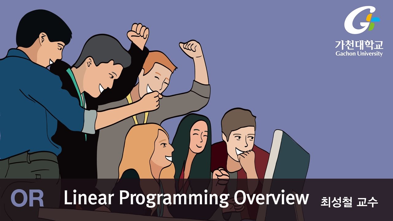 K-MOOC Operations Research : Linear Programming Overview