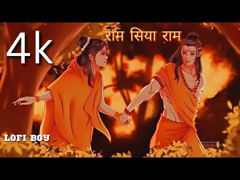 Ram Siya Ram lofi new | Lofi Version | Mangal Bhavan Amangal Hari | lofi boy