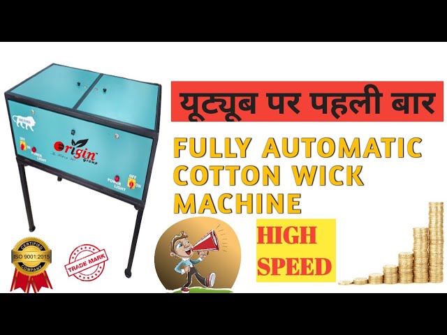 cotton wicks machine - Cotton Wick Making Machine Manufacturer from ...