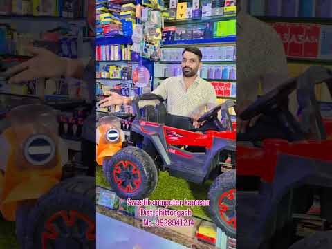 Toys cars available at swastik computers kapasan #kapasan