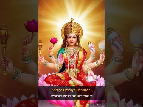 Gayatri Mantra With Meaning Explained | Blissful World #gayatrimantra #mythology #shorts