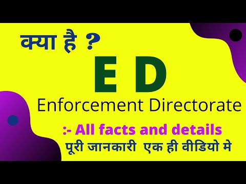 what is ED | Enforcement directorate Kya hota hai | full form of ED | Meaning of ED in hindi