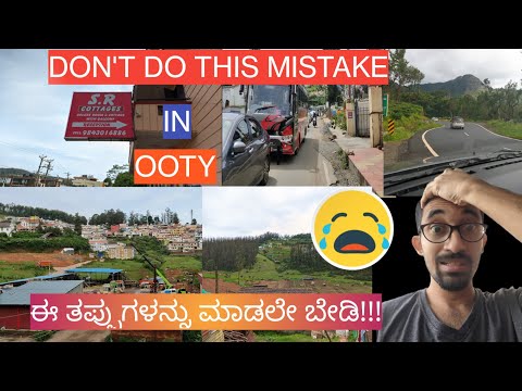 Don't do this mistake in Ooty | Best Time To Visit Ooty | #ootytravelvlog