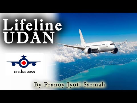 What is Lifeline Udan? | UDAN Scheme |