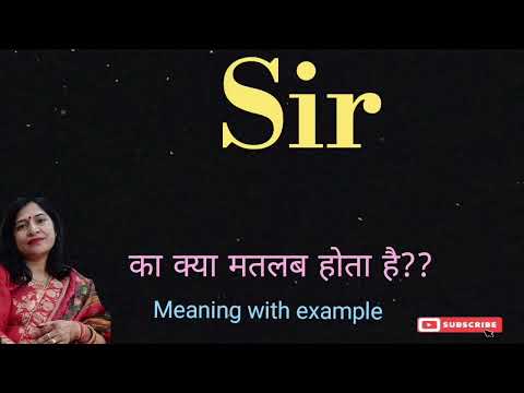 Sir meaning l meaning of sir l vocabulary