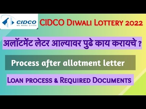 Process after allotment letter | Home Loan Process | Required Document List | CIDCO lottery