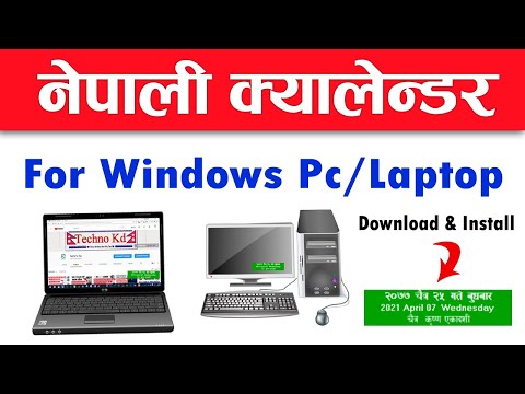 How To Download And Install Nepali Calendar On Computer or Laptop | Nepali Calendar For Windows