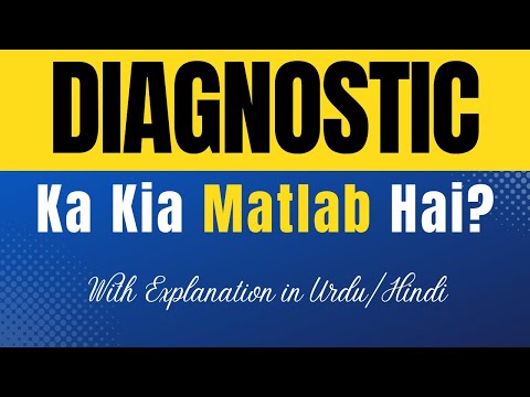 Diagnostic Meaning in Urdu |'Diagnostic Ka Kia Matlab Hota Hai'| Urdu/Hindi Explanation Included