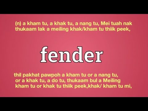 fender meaning in English Ngawn