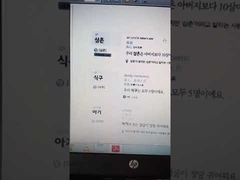 Let's Learn Korean Vocabulary together || How do I learn korean words || 2000 Essential korean Words