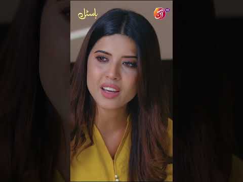 Yeh wapis kesay aa sakti hai? Yeh tou chalay gai thi | Hostel | Episode 12 | AAN TV