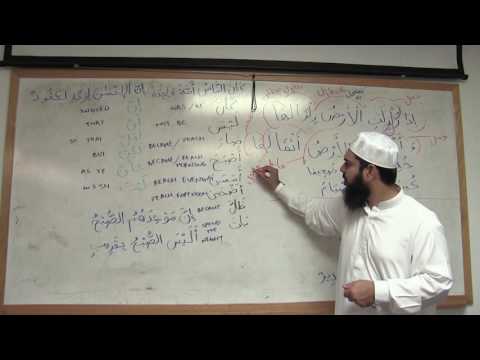 7 Arabic Grammar for Understanding the Quran [ان و كان و اخواتها]