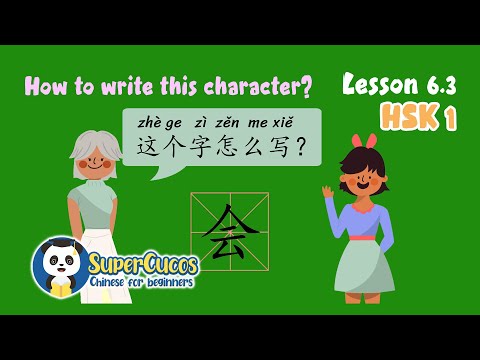 Learn Chinese – HSK 1 – Lesson 6.3 – How to write this character? | 学中文 ...