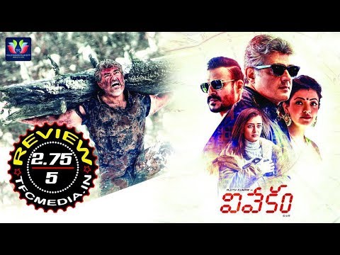 Vivekam Movie Review And Rating | Ajith Kumar | Kajal Aggarwal | Akshara Hassan | Telugu Full Screen