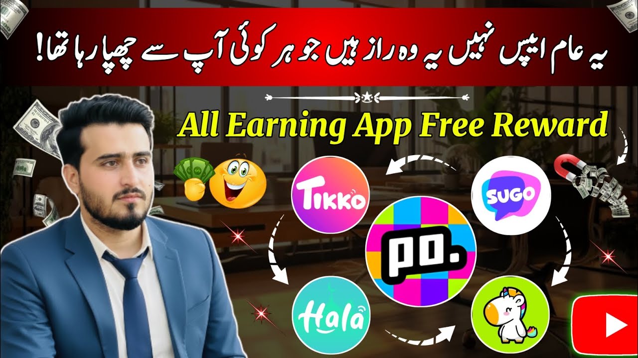 Top 5 Best Audio And Video Live Streaming Apps | Make Money Live Streaming Apps