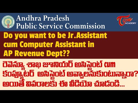 APPSC Syllabus Jr. Asst. Cum Computer Asst | AP Revenue Department
