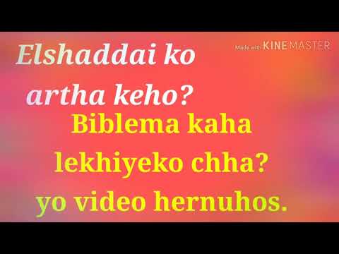 What is the meaning of El-shaddai? ko artha keho?