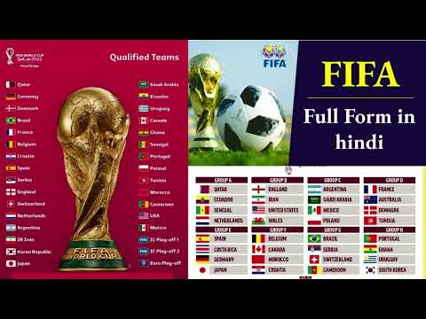 FIFA Full Form in Hindi – FIFA World Cup कब और कैसे होता है? पूरी जानकरी