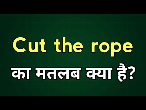 cut the rope meaning in Hindi