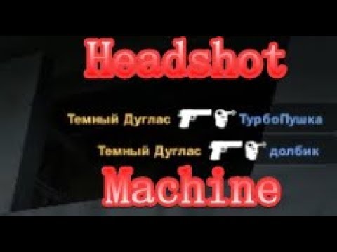 Steam Community :: Video :: Headshot machine
