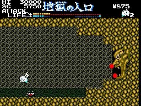 Mr. Ghost (1989, MSX2, System Sacom) | Media | Generation MSX