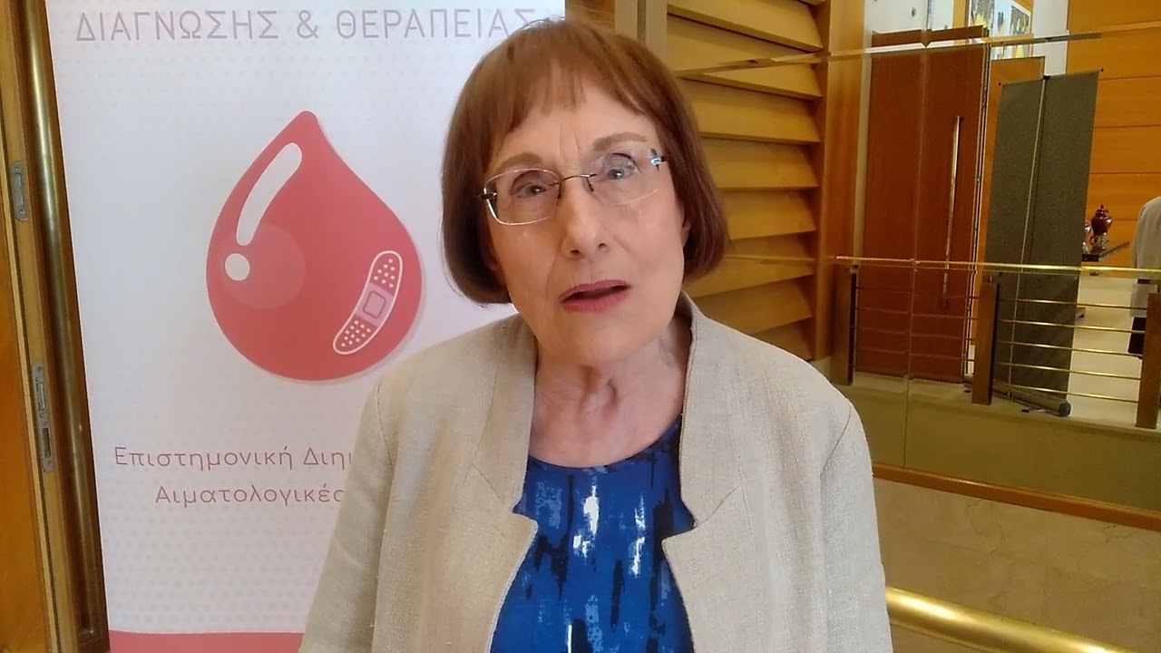 Ξεκίνησαν οι εργασίες της σημαντικής διημερίδας που διεξάγεται στη ...