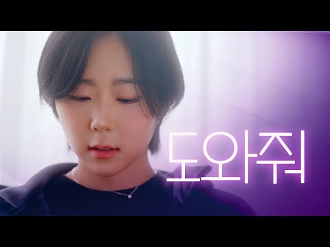 Seok Film GL 韓劇《吻了我恨的你的理由 KISS THE HATER》EP。 3/4 幫我 - 雪眠眠 (@korone) | Dcard