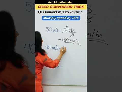 🧐How to convert m/s to km/hr ? Speed Conversion Trick/ Maths Trick #shorts #ytshorts #shortsfeed