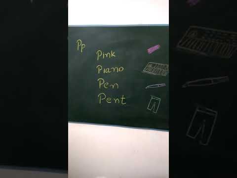 English words starting with word P