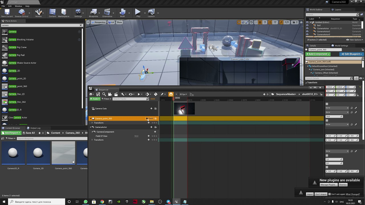 Tutorial 22. Changing cameras in sequencer.