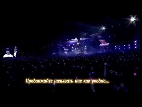 ARMY song "Dream Team" / ะะพะผะฐะฝะดะฐ ะะตััั (Rus sub)