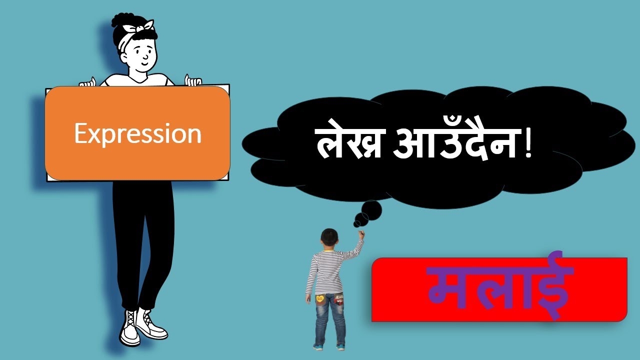 Evaluate Arithmetic Expression| #day5 mathematics #expression