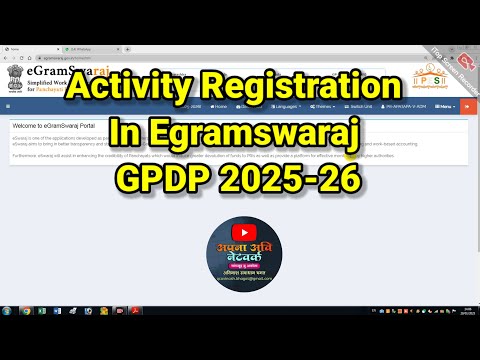 Activity Registration GPDP 2025-26 in Egramswaraj Portal And Budget Allocation