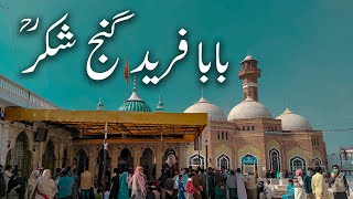 10 Things to Do in the Tomb of Hazrat Baba Farid Ganj Shakar Sahiwal ...