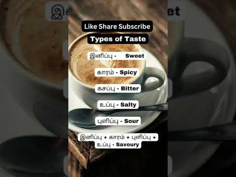 Taste Vocabulary (eng to tamil) #shortsfeed #learnenglish